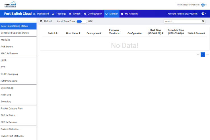 FortiSwitch Cloud紹介ガイド｜技術ブログ｜C&S ENGINEER VOICE